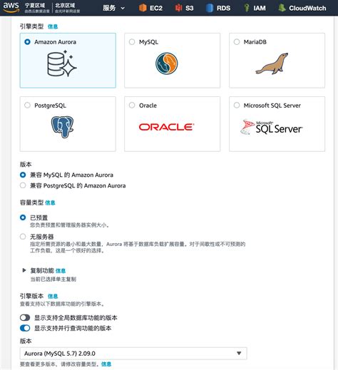使用 Amazon Aurora Mysql Parallel Query 加速您的分析查询 亚马逊aws官方博客
