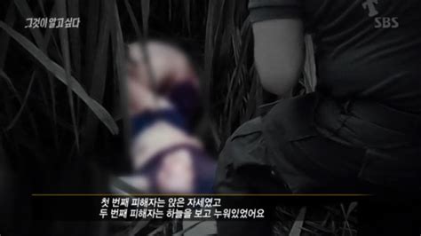 그알 필리핀 피살 한국인 사인은 머리 총상 관통