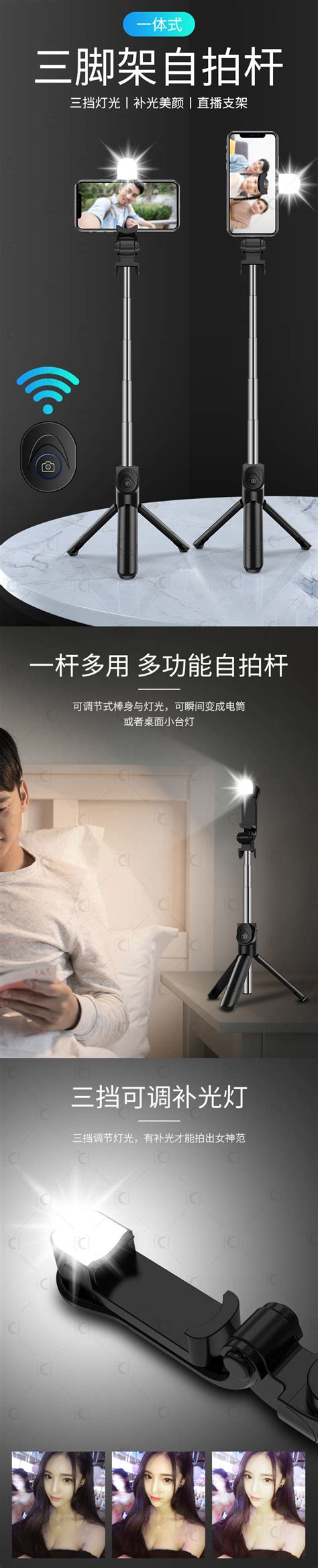 新款XT09S三脚架自拍杆 桌面三脚支架 手机蓝牙自拍杆 一件代发 阿里巴巴