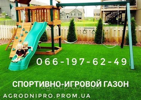 Покрытие для детских площадок на улице своими руками (65 фото ...
