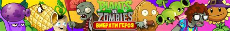 Гаргантюа мяка іграшка з Plants Vs Zombies за 580 грн арт 11160