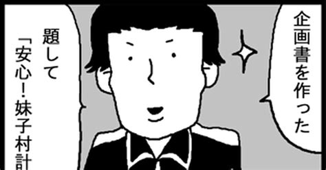 ギャグマンガ日和 発掘した4コマ（ギャグマンガ日和） はるたのマンガ 漫画 なにこれ和む なにこれかわいい Pixiv
