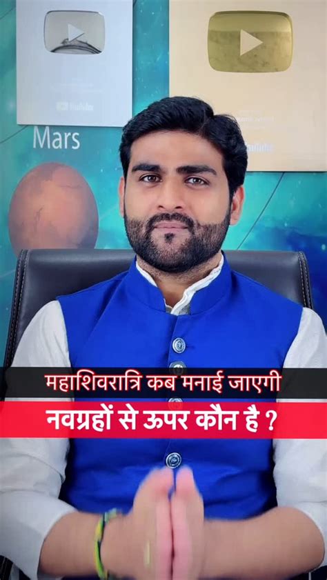 मेष राशि की साढ़ेसाती 2025 में 30 साल बाद Mesh Rashi Meshrashi