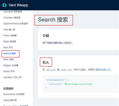 微信小程序学习之搜索框微信小程序搜索框 Csdn博客 微信小程序学习之搜索框微信小程序搜索框 Csdn博客