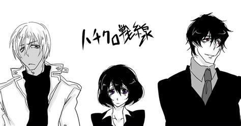 血界戦線 ザプチェ詰 ナトリャフカのイラスト Pixiv