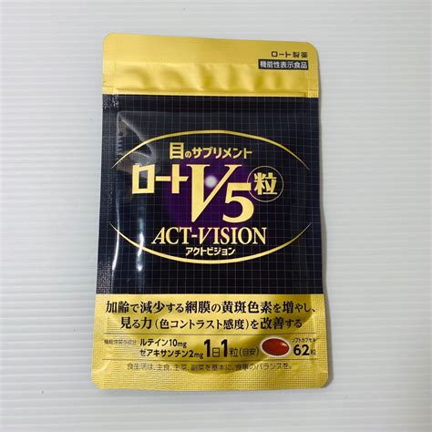 ロートv5粒アクトビジョン62粒｜paypayフリマ