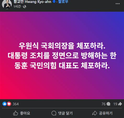 웹진 인벤 재난문자 안 온 것도 씹이네 진짜 오픈이슈갤러리