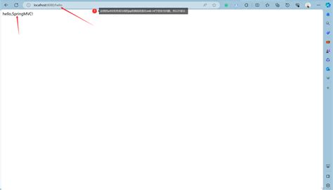 springmvc的环境搭建以及初体验 springmvc项目环境 csdn博客