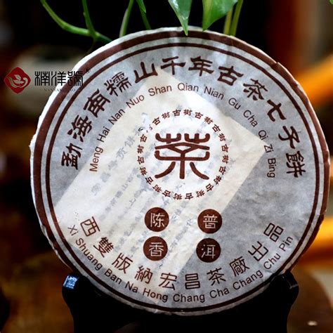 南糯山7502 南糯山的简介 2003年紫大益简介 大山谷图库