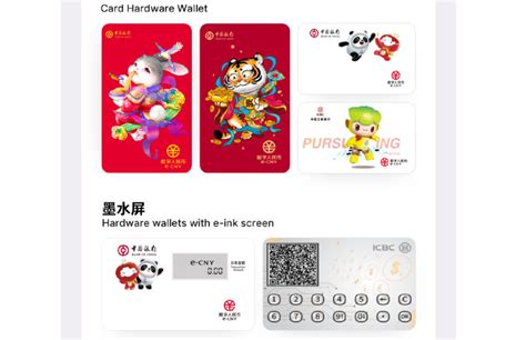China Produces Cbdc Guide For Tourists In English Ledger Insights