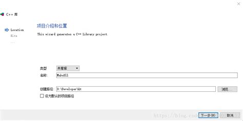 Qt·代码封装成dll文件及所生成dll文件的使用qt生成dll文件 Csdn博客