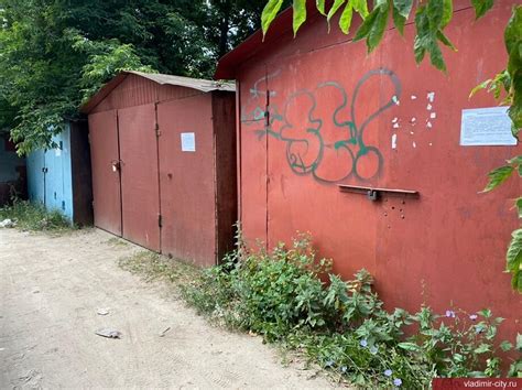 Что такое гаражная амнистия и кому она нужна Роскачество Дзен