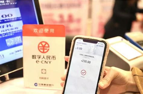 內地電子支付｜數字人民幣懶人包！ 一文睇清開通增值方法試點地區賺盡優惠貼士！