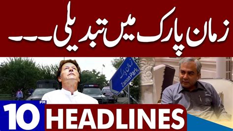 Big News From Zaman Park Dunya News Headlines 10 00 PM 19 May 2023