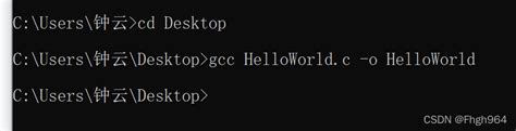 C语言通过windows命令行编译和运行程序windows编译c文件 Csdn博客
