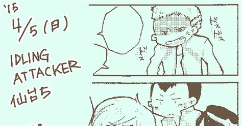 Idlingattacker仙台5 45 Idling Attacker仙台5参加します。 萩のイラスト Pixiv