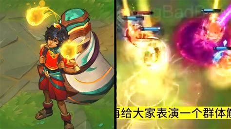 Leaked Milio Abilities Revealed Milio Gameplay Ultimate Aoe