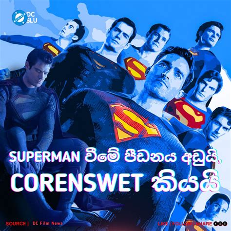 Dcslu සුපර්මෑන් චරිතය ඉදිරිපත් කිරීමේ පීඩනය ගැන Cinemacon එකේදි David Corenswetට ප්‍රශ්නයක්