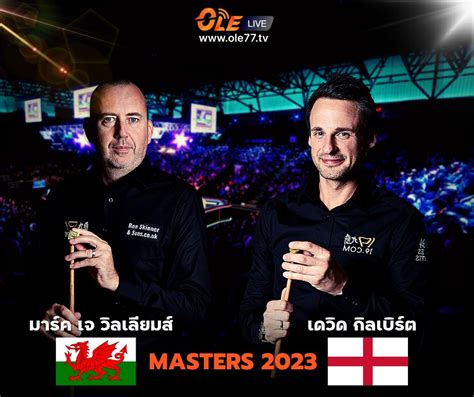 Snooker Zone คาซู มาสเตอร์ 2023 มาร์ค เจ วิลเลียมส์ Vs