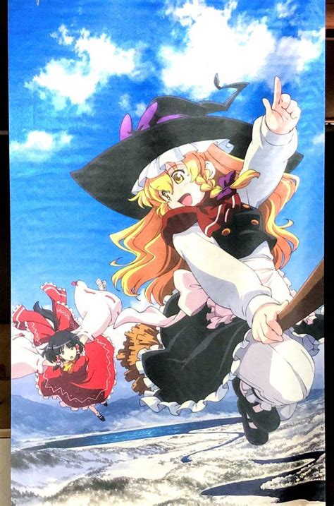 Yahooオークション 東方project 博麗霊夢and霧雨魔理沙 特大タペスト