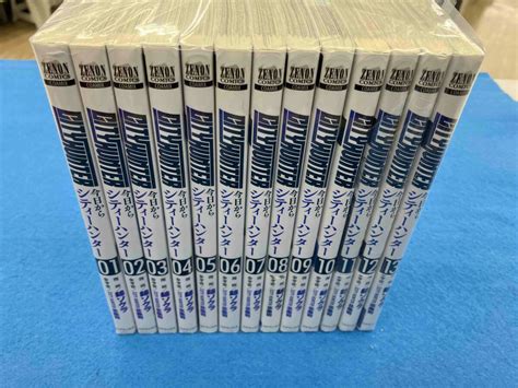 Yahooオークション 今日からcity Hunter シティーハンター 1〜13巻