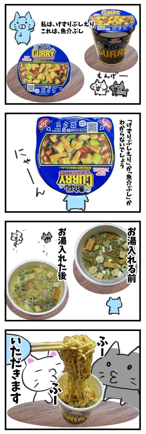 私の名は。。。？ けずりぶし えり の ブログ