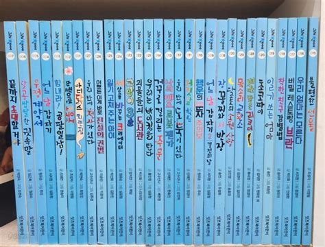 중고샵 그래 책이야 30권 1 30 예스24
