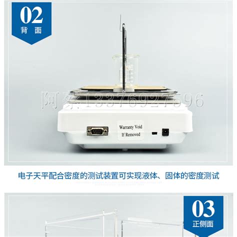 厂家供应香精饮料液体密度波美度尿素硫酸盐酸浓度测试仪密度计 阿里巴巴