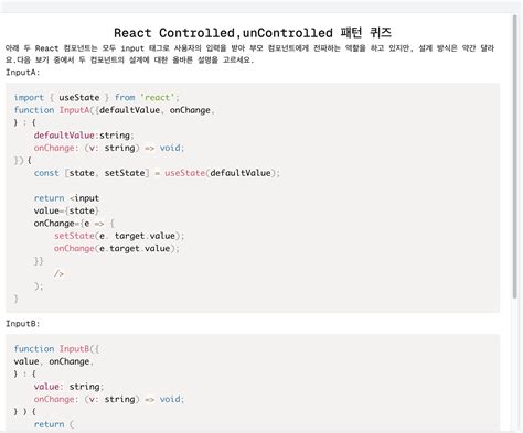리팩토링 외부에서 온 Html 검열 Sanitize Html