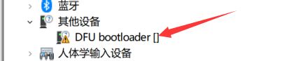 Driver And Upper Computer Issue 3 Davidgfnet Stm32 Dfu Bootloader GitHub