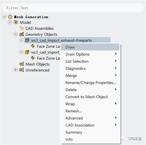 Fluent Meshing案例｜03 从cad几何到网格