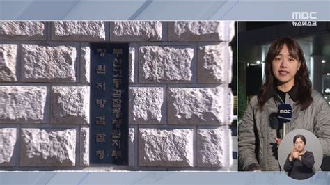 채용청탁 의혹 대통령실 직원 소환 조사