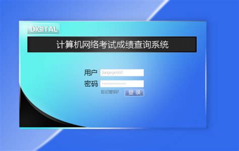 网站的用户注册与登陆是怎样实现的 百度经验