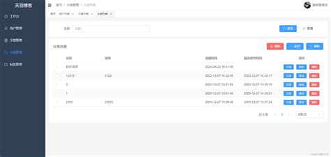 武汉高端品牌网站设计开发公司 springboot2 vue3开发博客管理系统