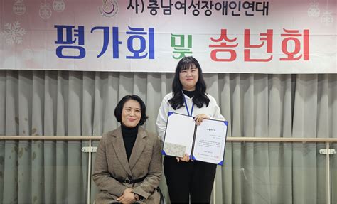 2023년 활동지원사업 이용자교육평가회 안내 여장연 다함센터 충남여성장애인연대