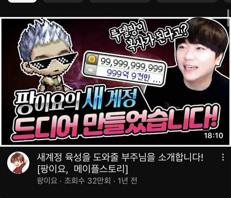 ㅍㅇㅇ 모든계정정지 시켜라 Vortex Gaming