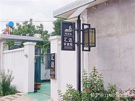 天津蓟县梨木台汇达农家院原生态农家院住宿包三餐仅150 知乎