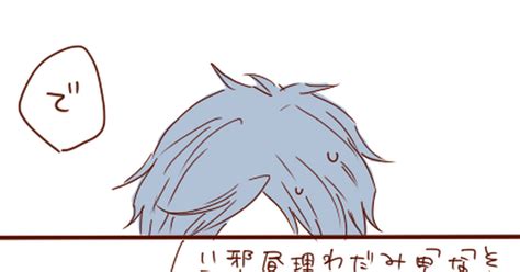 腐ree 怜ちゃんのいない世界④【怜凛】 たーたのマンガ 怜凛 竜ヶ崎怜 Free500users入り Pixiv