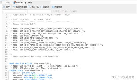 数据库：备份与日志初步、并发模拟实验数据文件和日志文件的备份海量备份和增量备份实验 Csdn博客