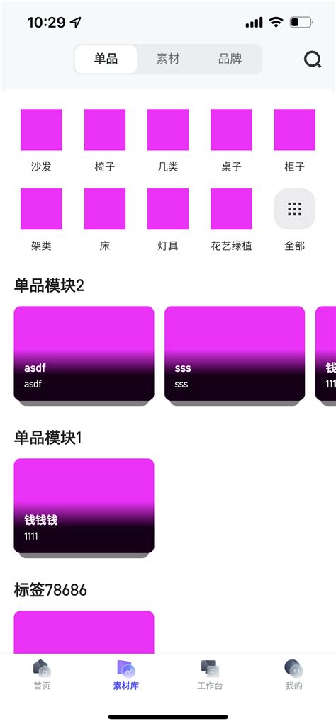 Flutter All Pictures Turn Purple · Issue 109827 · Flutterflutter · Github