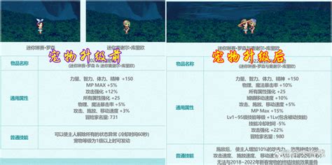 Dnf：第3期龙袍来了！全民机甲风坐骑东方体育