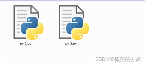 Python：引用其他不同目录下的python文件python 引用其他目录py文件 Csdn博客