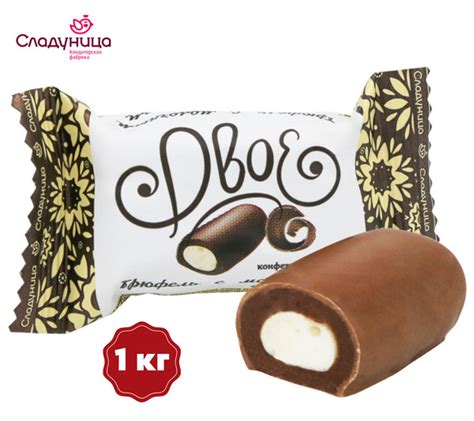 Конфеты Двое пралине с высоким содержанием какао и нежного молочного суфле 1 кг Сладуница