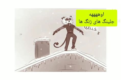 مینی کمیک طنز میراکلس جلینگ های زنگ ها کت نوار چگونه آکوما را نابود می