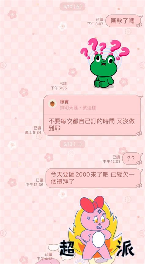 閒聊 超雷積欠員工薪水公司某m台灣製造數字油畫公司 工作板 Dcard