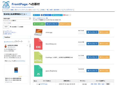 ドラッグ ドロップ ファイル添付 Wordpress Casejika