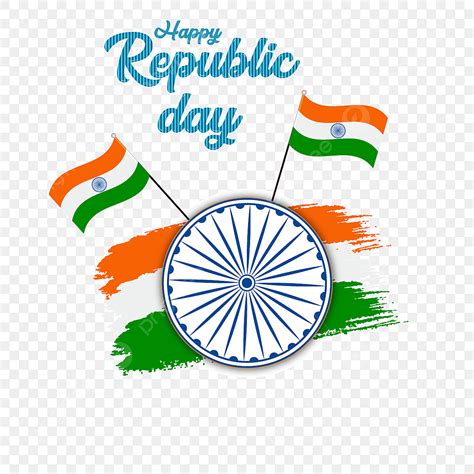 Independence Day India Clipart Transparent PNG Hd Modern Indian