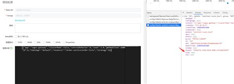 调用 Publishconfig 会覆盖数据库 Type 字段 · Issue 3907 · Alibabanacos · Github