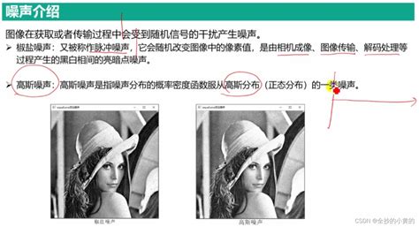 Opencv(四) Csdn博客 Opencv(四) Csdn博客