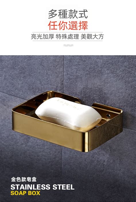 現貨預購 304不銹鋼肥皂盒 香皂盒 免打孔 香皂碟 肥皂碟 肥皂盤 香皂架 肥皂盒 瀝水架 肥皂收納架 置物架 蝦皮購物